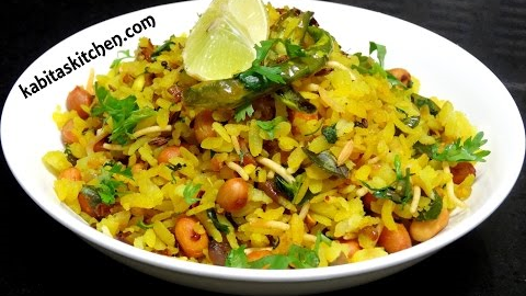 Poha Recipe-How to make Kanda Poha-Easy Indian Breakfast Recipe-Savory ...